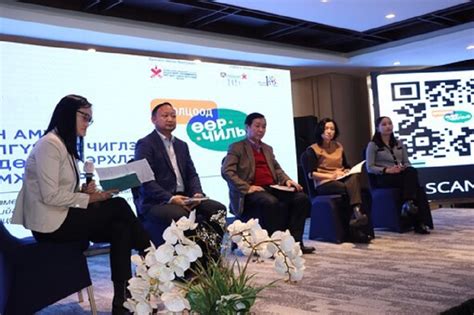 “Хөдөлмөр эрхлэлтийг дэмжих нь” хэлэлцүүлэг боллоо