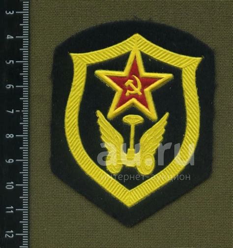 шеврон нарукавный автомобильные войска СССР,оригинал — купить в ...