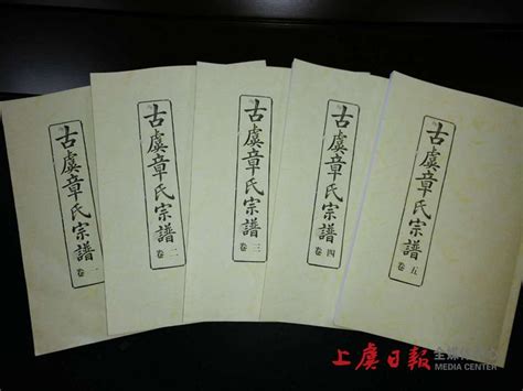 古代好听的字辈古代字辈大全古姓辈分大全第5页大山谷图库