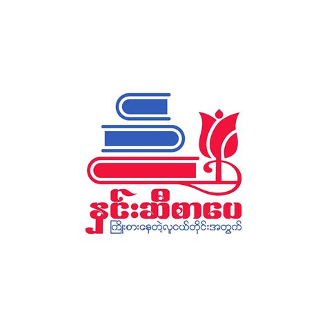 🙏မိဘကို ခြေမကန်ပါနဲ့🙏 🙏 ကံကောင်းစာပေမှမေတ္တာဖြင့်မျှဝေသည် Highlight By ကံကောင်း စာပေ Facebook