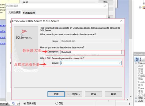 Enterprise Architect 数据库逆向工程（导入已经存在的数据表结构）enterprise Architecture Database Restore Csdn博客