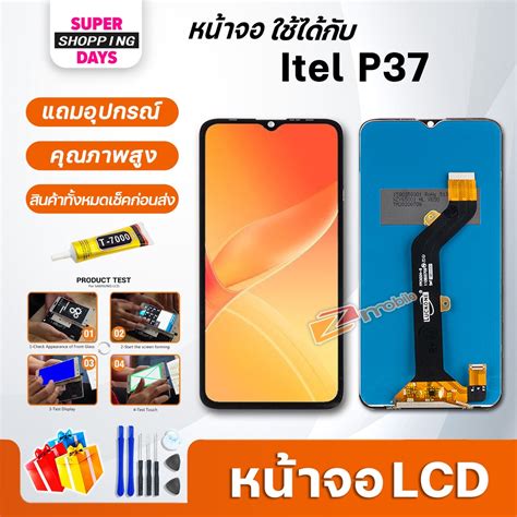 Lcd Itel P Display Itel P Smart Shopee Thailand