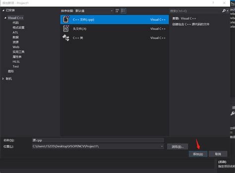 visual studio opencv配置详细教程 知乎 visual studio opencv配置详细教程 知乎