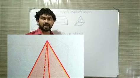 7 8 ශ්‍රේණියට ඔයිලර් සම්බන්ධය Youtube