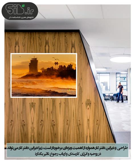 تابلو عکس برای دفتر کار و انتخاب تابلو و قاب عکس هنری در محیط کار