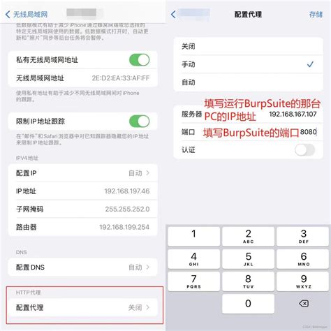 Burpsuite 代理和浏览器设置burpsuite代理设置 Csdn博客