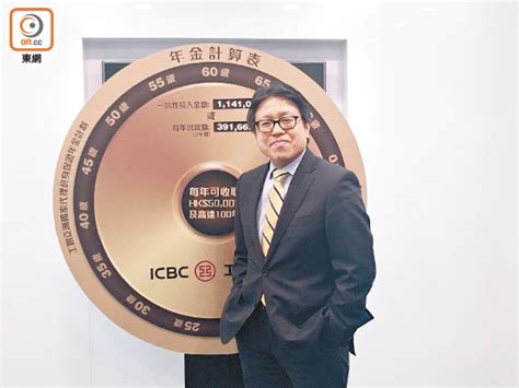 私營年金戰激化 東方日報