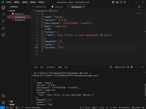 从0搭建一个vue项目，不使用脚手架从html到vue Ew帮帮网