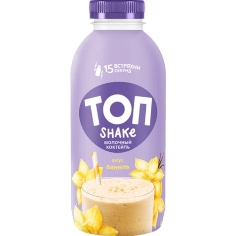 Молочный коктейль «Топ шейк ваниль 2 450 г купить в Минске недорого в интернет магазине