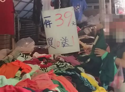 菜市場衣服1件39「買10送1」！結帳金額暴增她氣炸 下秒慘遭包圍 新奇網搜 生活 Nownews今日新聞
