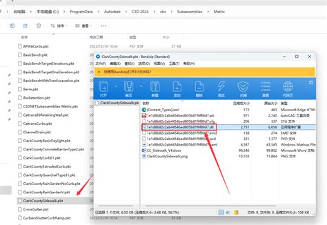custom subassemblies and pkt files in civil3d 2024 autodesk community