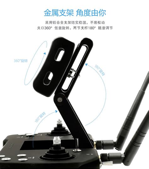 云卓T12三体摄像头20公里数字图传遥控相机四合一 遥控器