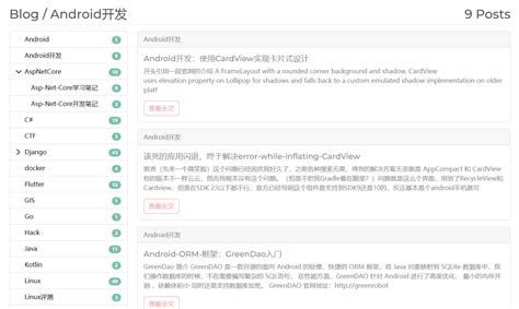 魔改了一下bootstrap Treeview组件，发布个npm包体验一下bootstrap5 Tree Csdn博客