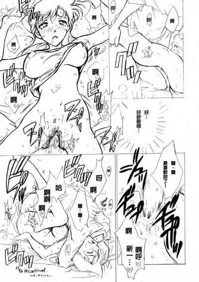 Beika Saga Shoutengai Sono Ichi Nhentai Hentai Doujinshi And Manga