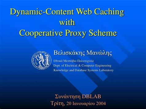 Ppt Dynamic Content Web Caching With Cooperative Proxy Scheme