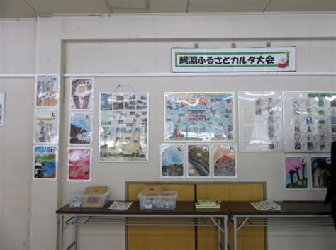 ニュースお知らせ 鰐淵コミュニティセンター