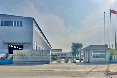 山东新华锦国际股份有限公司 发展历程