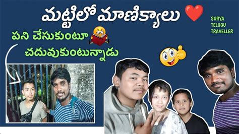 Ratna Park Street Vendor Friends Kathmandu Nepal 😍మట్టిలో మాణిక్యాలు 💘 Surya Telugu