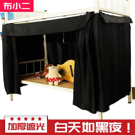 男女大学生寝室遮光床帘子ins风宿舍上下铺全遮避光帘幔加厚透气虎窝淘