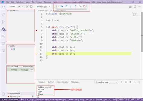 Vscode与cmake搭配使用之基本配置vscode如何使用cmake Tool Csdn博客 Vscode与cmake搭配使用之基本配置vscode如何使用cmake Tool Csdn博客