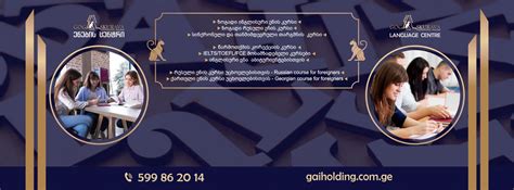 თბილისის პროტოკოლის სკოლა Tbilisi Protocol School არსებობს ერთი დაუწერელი კანონი რომლის