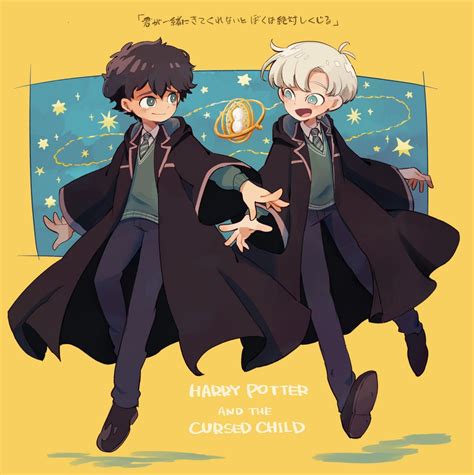 Scorpius Malfoy And Albus Severus Potter Wizarding World And 2 More