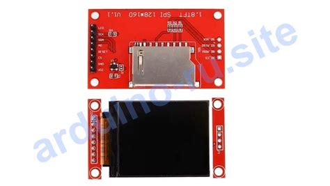 Аrduino дисплей 18 Tft 128х160 подключение скетч схема