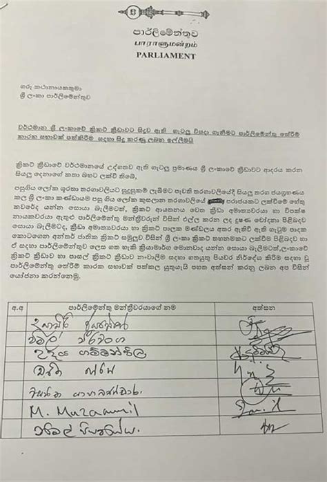 ක්‍රිකට් ගැටලු විසඳීමට තේරීම් කාරක සභාවක්