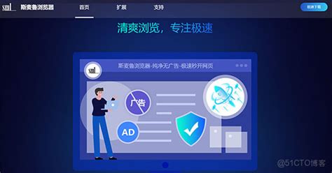 国产常见的浏览器内核有哪些，为什么都用谷歌内核51cto博客含谷歌内核的浏览器