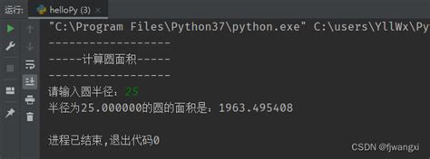 python3 学习 基础篇：（四）基本数据类型 number 数字 csdn博客