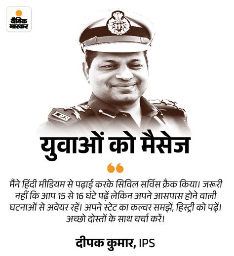 Uttar Pradesh Ips Officer Deepak Kumar Story Naxal Encounter अब तक 56 एनकाउंटर…ips दीपक