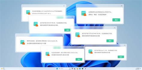 金舟directx·dll一键修复 轻松解决软件报错游戏无法运行问题