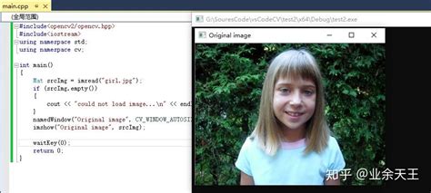 Opencvvs环境配置一次，使用永久 知乎