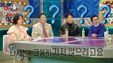 가족여행 후회한다는 옹성우 인스티즈 Instiz 이슈 카테고리