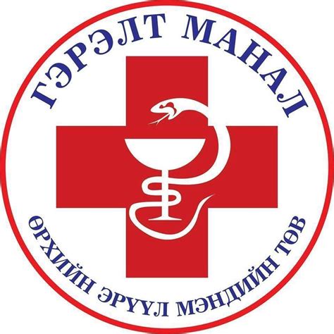 СБД ийн 18 20 р хороо Гэрэлт Манал ӨЭМТ Ulaanbaatar