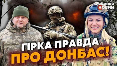 🚀ОРКИ ПІШЛИ В ДРУГУ ХВИЛЮ НАСТУПУ Волонтер Мартинюк ЗАЛУЖНИЙ В ЗАВАЛІ ЖОРСТКА ПРАВДА про