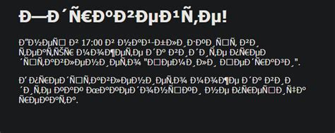 nginx web server returns strange characters when using another language other than english
