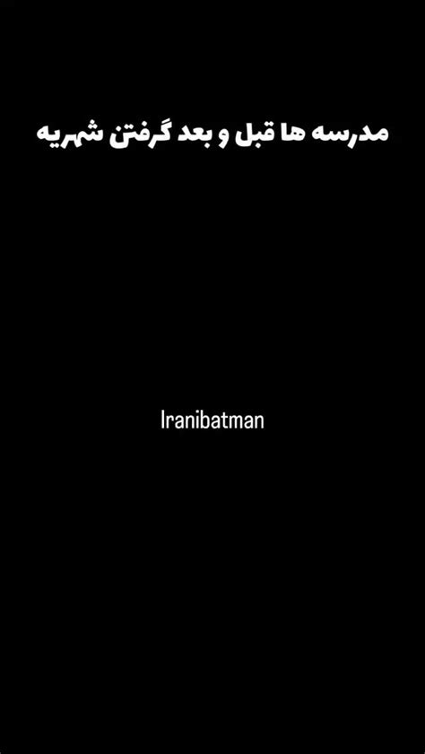 Batman Iranbatman1 • Instagram Photos And Videos