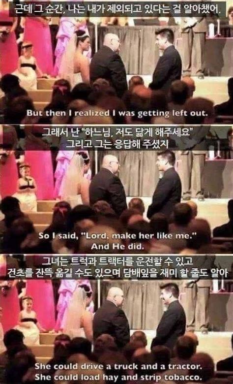 결혼전 장인어른이 사위에게 한 말 인스티즈instiz 이슈 카테고리