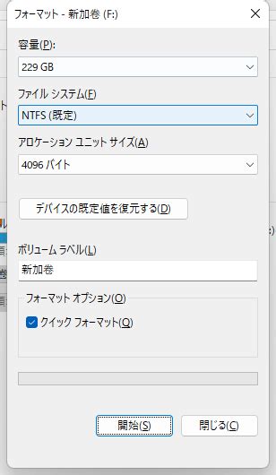 Usbドライブをntfsにフォーマット＆変換する方法 Easeus
