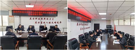 强化党建引领 促进业务融合 ——资环所党支部开展绿色种养循环项目调研 院直属单位党委