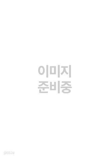 예스리커버 유현준의 인문 건축 기행 예스24