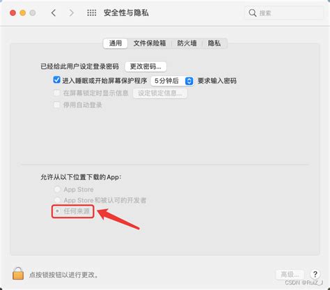 【软件安装】matlab 技术分享 云服务器