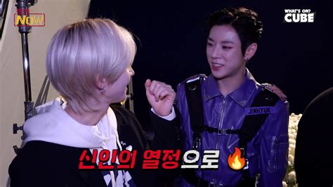 더쿠 큐브 후배 나우어데이즈 데뷔곡 뮤비 촬영 응원 간 선배 아이돌