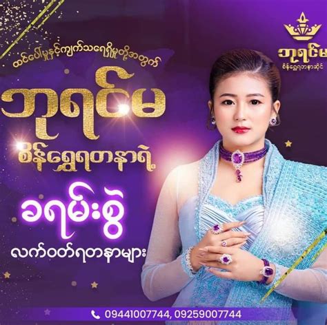 ဒေါ်လာထောင်ချီတန်ဖိုးရှိတဲ့ပရိဘောဂတွေကို အစာစားတဲ့စွန့်ပစ် တူတွေနဲ့ အခုလိုမျိုး ထုတ်လုပ်နေကြတယ