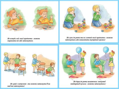 правила безпеки життєдіяльності дітей Pptx