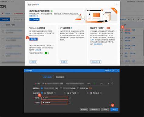 如何通过控制台使用ecs实例（快捷版）云服务器 Ecs 阿里云帮助中心