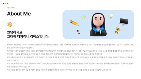 Ppt 발표자료 빠르게 만드는 방법은 노션 테마 포트폴리오 파워포인트 Ppt 디자인 3d 캐릭터 일러스트 템플릿으로 10분 완성 예스폼 Ppt