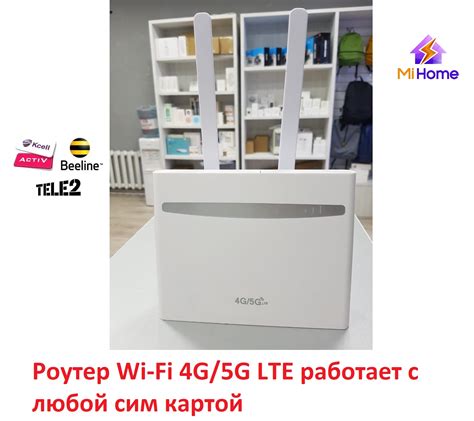 Модем и wi-fi роутер Wi-Fi 4G/5G LTE работает с любой сим картой цена ...