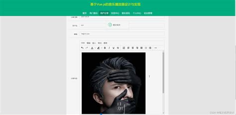 Java音乐播放器设计（源码开题）编写音乐的项目源文件是什么 Csdn博客